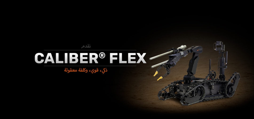 Arabic ICOR CALIBER FLEX - ICOR Technology - Tactical & Security ...